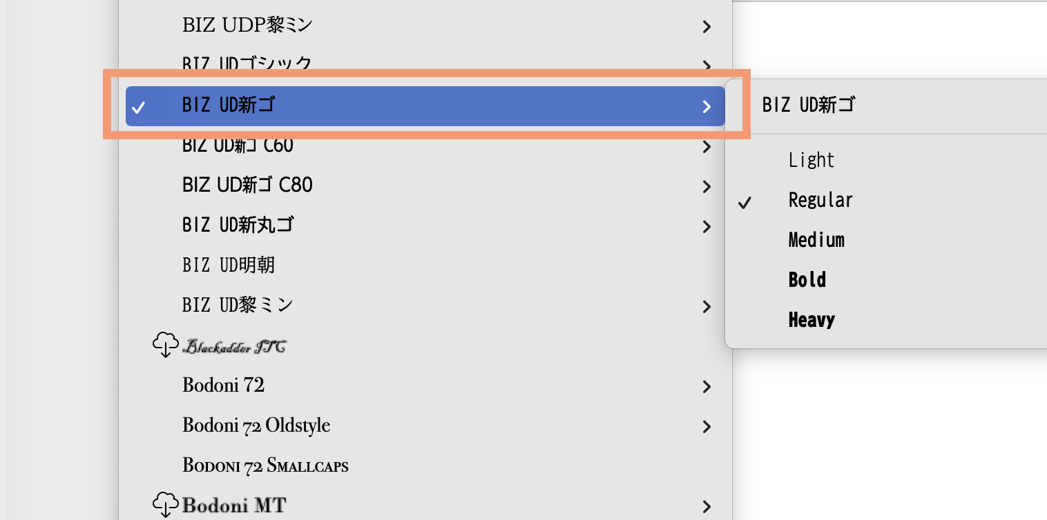 フォントの太さ「ウエイト」は何に役に立つ？！【MORISAWA BIZ+ Tips】 | FONT SWITCH PROJECT