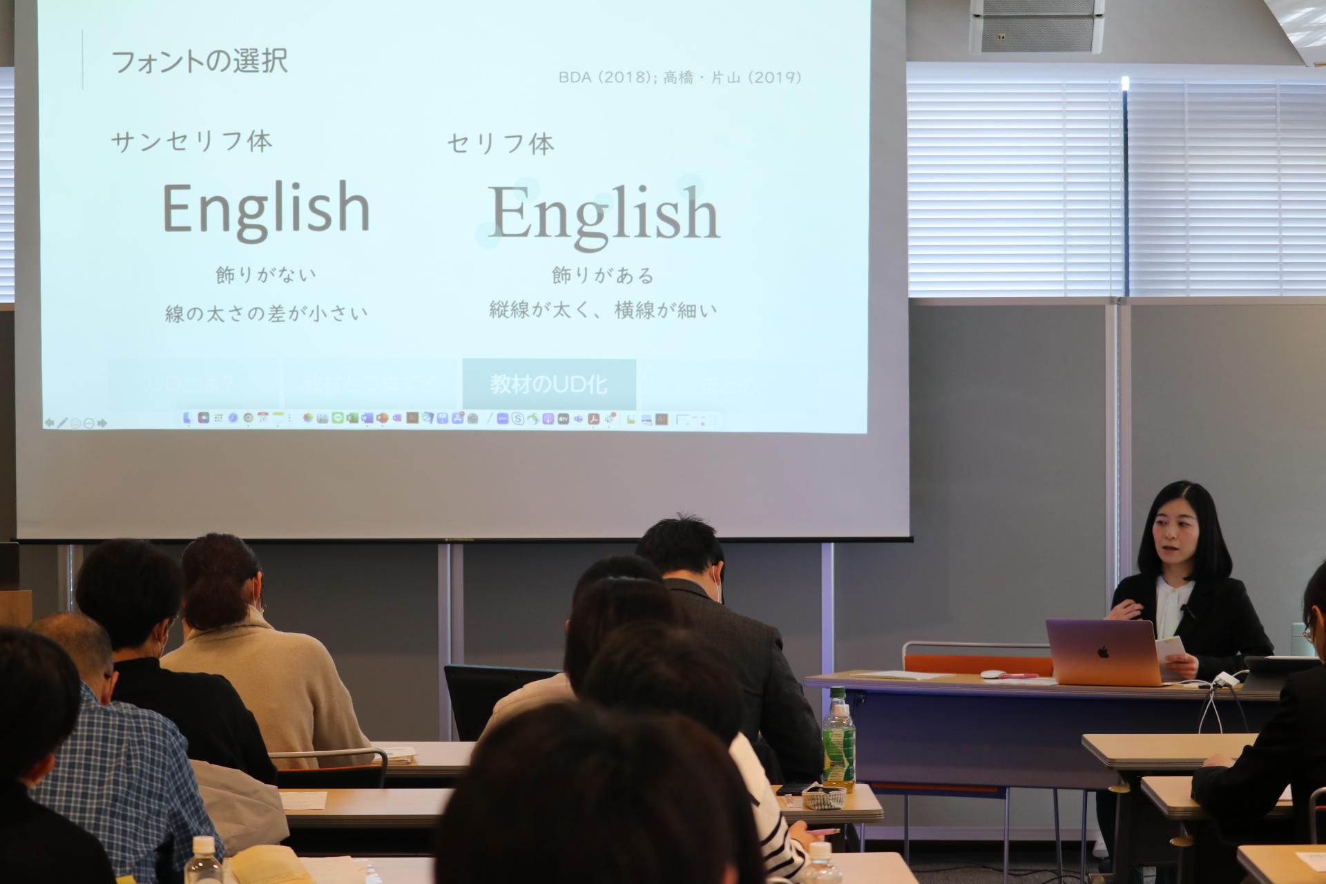 【イベントレポ】2/26開催 「文字指導×教材作成お助けワークショップ」 | FONT SWITCH PROJECT
