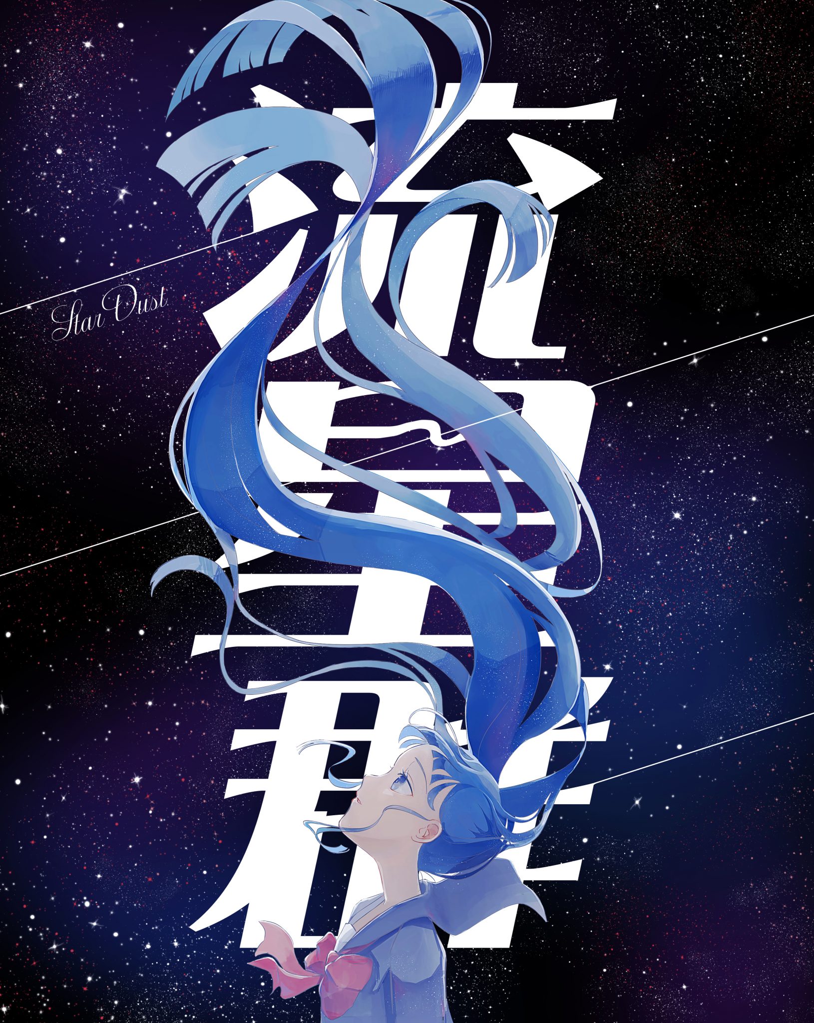 さいとうなおき先生YouTube連動企画『フォント×イラストコンテスト』結果発表 | FONT SWITCH PROJECT