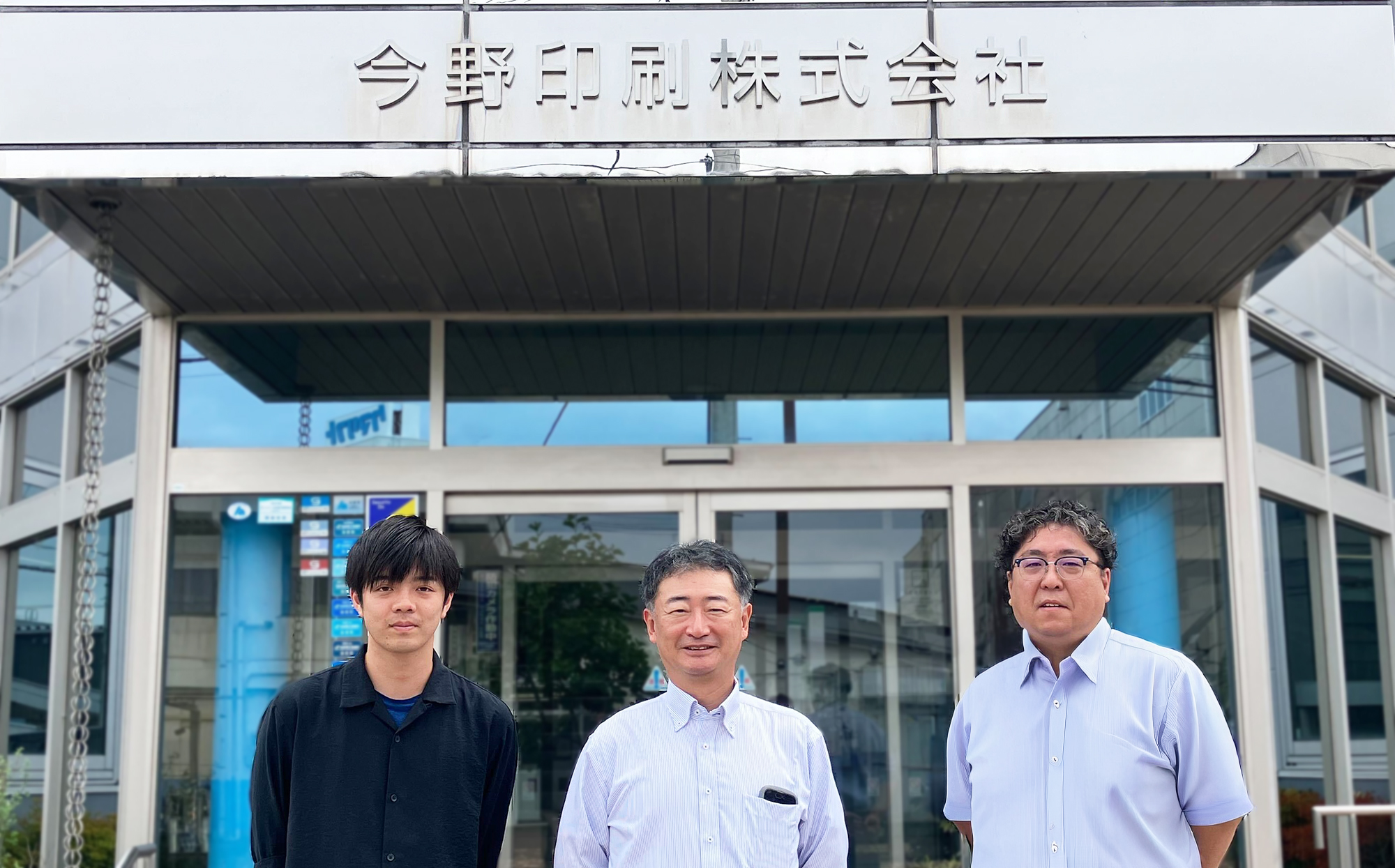 伝わる」資料デザイン プログラム導入事例】今野印刷株式会社様 | FONT SWITCH PROJECT